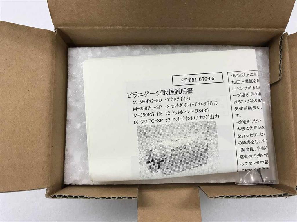 ピラニゲージ / M-350PG-SD/N25 / ｷﾔﾉﾝｱﾈﾙﾊﾞ|中古製品一覧|幅広い中古製品を取り揃えているのはハイテック・システムズ